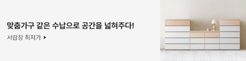 분리수거함 클라임 냄새차단 쓰레기통 Lpm 스윙도어 재활용 분리수거함 휴지통 다용도수납장 1~3칸 오늘의집 쇼핑